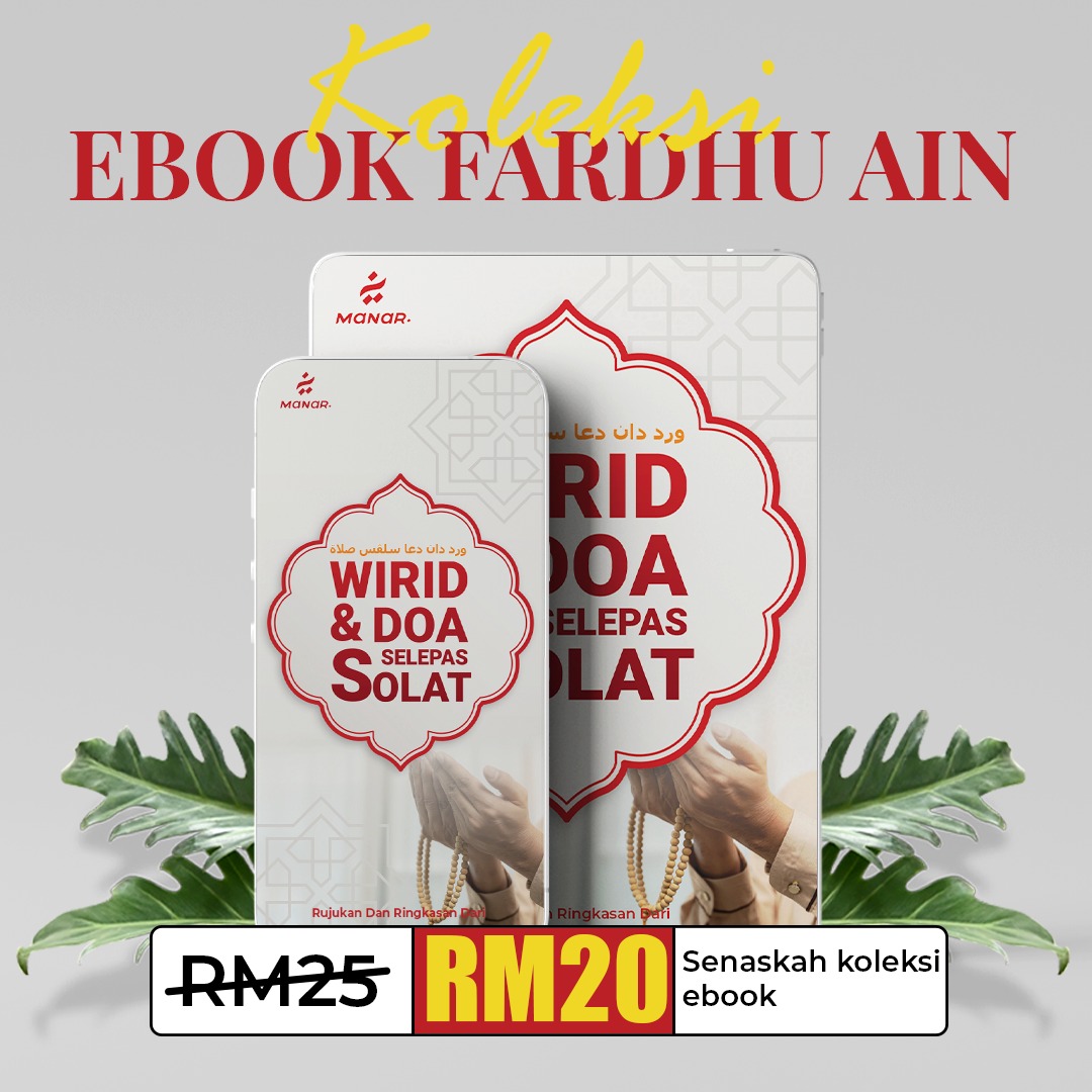Panduan Wirid Dan Doa Selepas Solat – MANAR MY